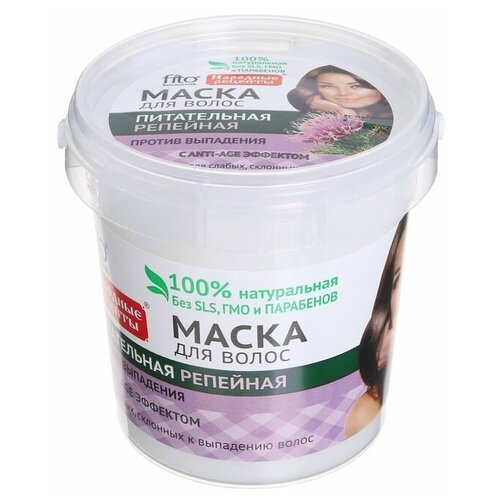 Fitoкосметик Маска для волос "Народные рецепты" питательная, репейная, 155 мл