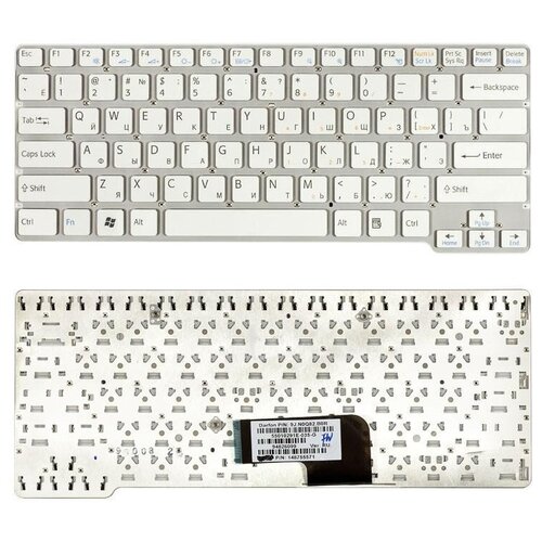 Клавиатура для ноутбука Sony Vaio VPC-CW1E8R/WU белая без рамки
