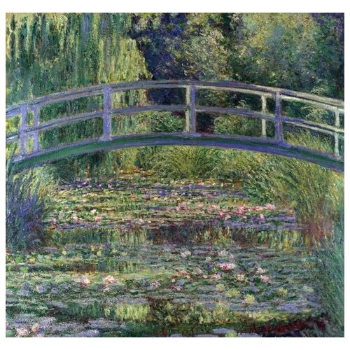 Репродукция на холсте Пруд с лилиями (The Water-Lily Pond) Моне Клод 63см. x 60см.