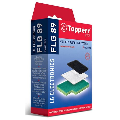 Набор фильтров Topperr FLG 89 (3фильт.)