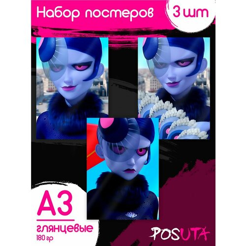 Постеры Леди Баг и Супер кот Ladybug Маюра