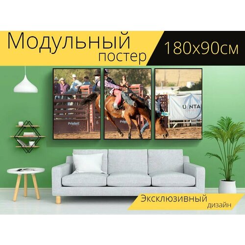 Модульный постер "Вайоминг, родео, ковбои" 180 x 90 см. для интерьера