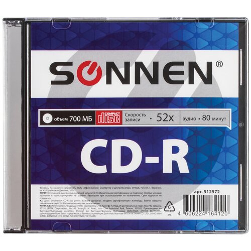 Диск CD-RSONNEN700 Mb 52x, 1 шт.