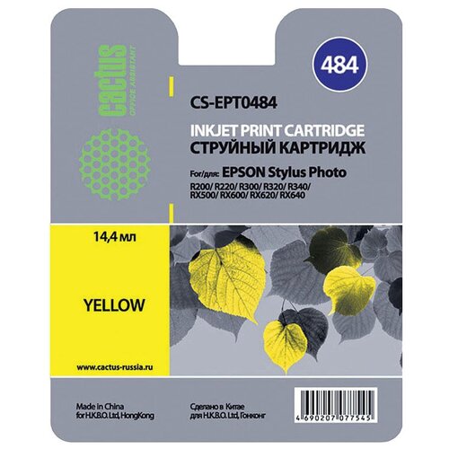 Картридж cactus CS-EPT0484, 430 стр, желтый