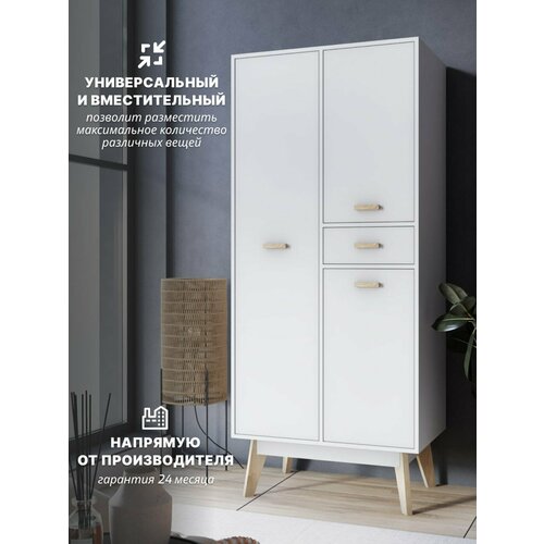 Шкаф распашной с ящиком белый 2116 / Шкаф для одежды, для прихожей, размер 185х80х50 см, Принцесса Мелания