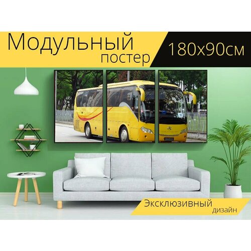 Модульный постер "Автобус, сингапур, транспорт" 180 x 90 см. для интерьера