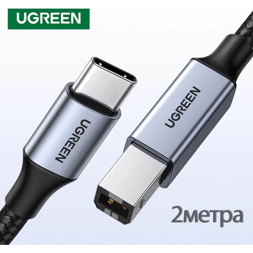 Кабель-переходник Ugreen USB-C 3.1 / USB 2.0 Type-C / Type-B для принтера, синтезатора , MIDI клавиатуры, жесткого диска 2 метра
