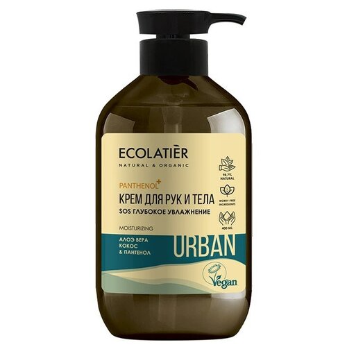 ECOLATIER Крем для рук и тела Urban SOS Глубокое увлажнение Алоэ вера, кокос и пантенол, 400 мл