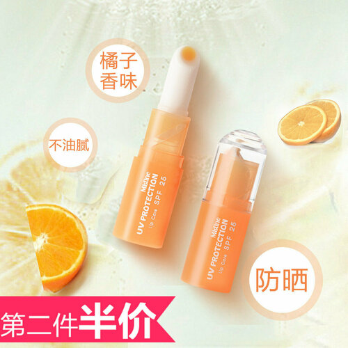 Солнцезащитный бальзам для губ Mistine "UV Sun Protection" SPF25 с маслом жожоба 2,5 гр.
