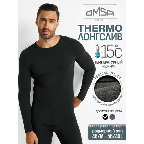 Термобелье верх Omsa, размер 52/2XL, черный