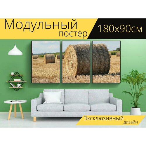 Модульный постер "Тюков соломы, кг, сельское хозяйство" 180 x 90 см. для интерьера