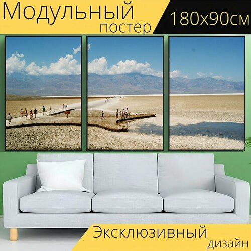 Модульный постер "Пляж, песок, сухой" 180 x 90 см. для интерьера