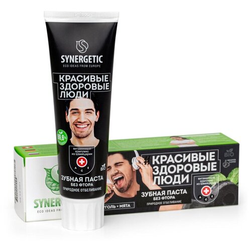 Зубная паста SYNERGETIC природное отбеливание без фтора 100гр, 1 шт.