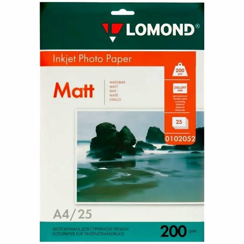 Фотобумага Lomond двусторонняя A4, , 200 г/м2 (25 листов) матовая / матовая (0102052)