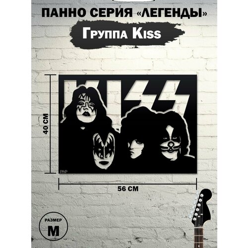 Панно на стену для интерьера Группа Kiss Кис 56x40 M