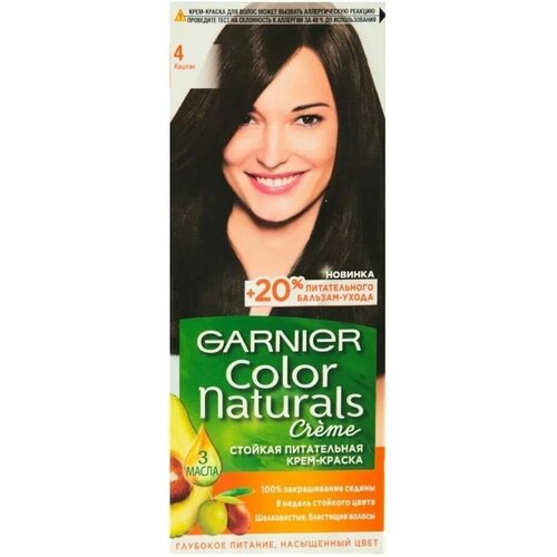 Garnier Крем-краска для волос Color Naturals 4 Каштан, 110 мл