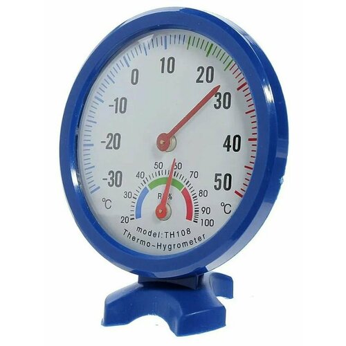 Термометр - гигрометр, домашний, синий