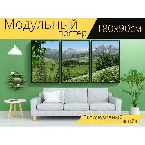 Модульный постер "Горный мир, швейцария, горный пейзаж" 180 x 90 см. для интерьера