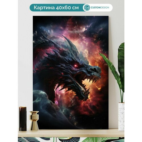 Картина на стену большая Дракон 40х60 см №5