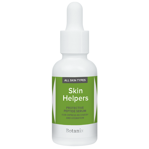 Skin Helpers Protective Peptide Serum Пептидная сыворотка-протектор для лица, 30 мл