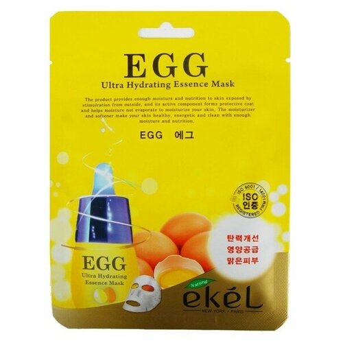 Маска для лица "EKEL", с яйцом, "Mask Pack Egg", 23 мл