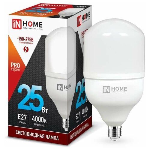 Лампа светодиодная LED-HP-PRO 25Вт 230В 4000К E27 2250лм IN HOME 4690612031057 (4шт. в упак.)