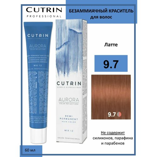 Cutrin Aurora Demi крем-краска для волос 9/7 Латте 60мл