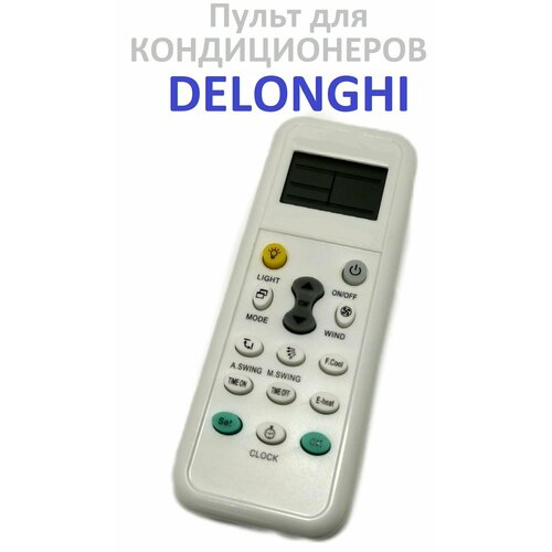 Универсальный пульт для кондиционеров DELONGHI