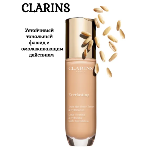 Омолаживающий устойчивый тональный крем Everlasting от Clarins 30 мл оттенок 110N honey