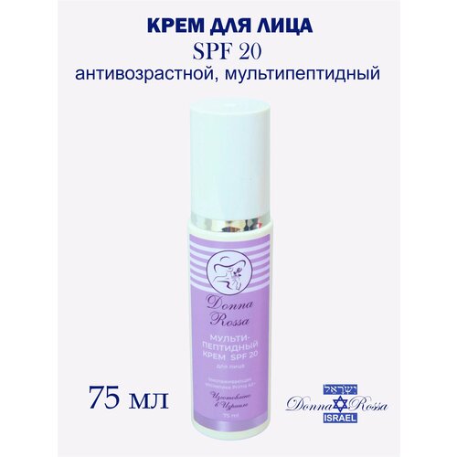 Мультипептидный крем SPF 20 для лица Israel Donna Rossa 75 мл