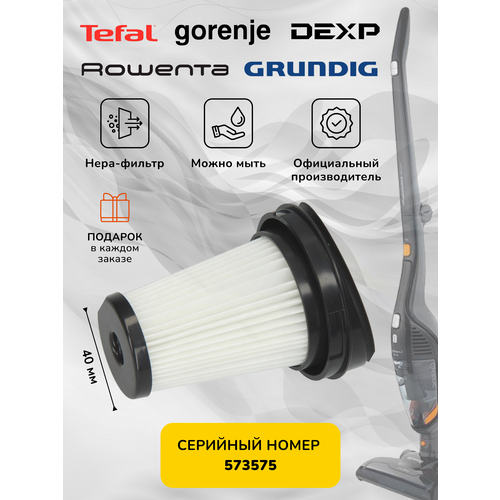 Фильтр для пылесоса для Tefal, Rowenta, Gorenje, Grundig, серийный номер 573575 + щеточка для очистки фильтра