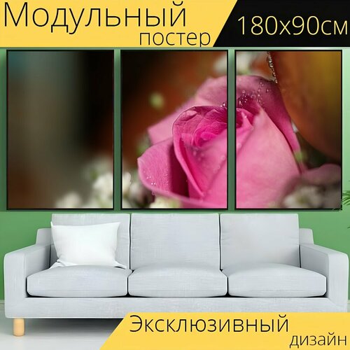 Модульный постер "Роза, цветы, букет" 180 x 90 см. для интерьера