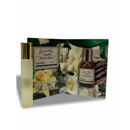 Lemontay №984, духи масляные женские Vanilla blend, 10 мл + подарок масляные духи 3 мл
