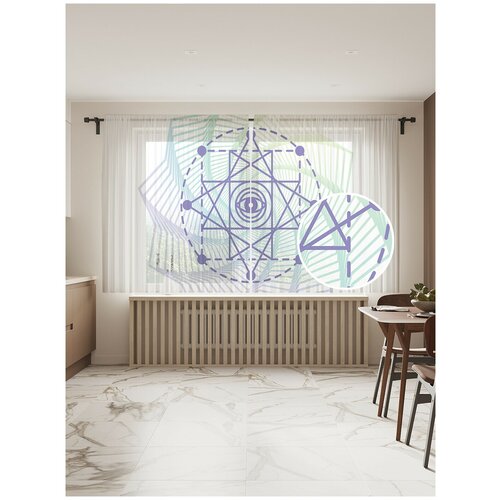 Тюль для кухни и спальни JoyArty "Эзотерический диск", 2 полотна со шторной лентой шириной по 145 см, высота 180 см.