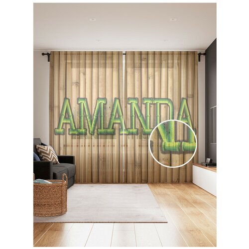 Тюль для кухни и спальни JoyArty "Бамбук Аманда", 2 полотна со шторной лентой шириной по 145 см, высота 265 см.