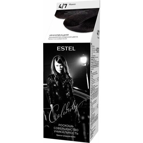 Краска для волос Estel Celebrity N4.7 мокко
