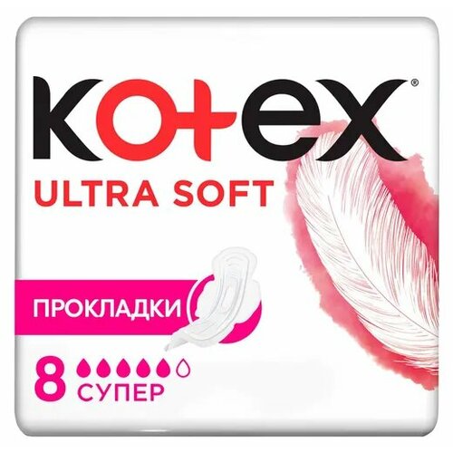 Kotex прокладки Ultra Soft экстра мягкая защита 8шт