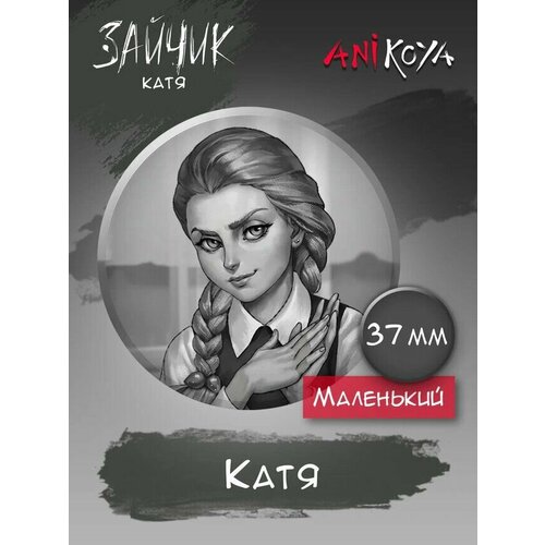 Значок AniKoya