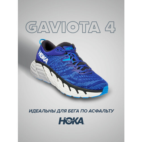 Кроссовки HOKA Gaviota 4, полнота D, размер US9D/UK8.5/EU42 2/3/JPN27, синий, белый