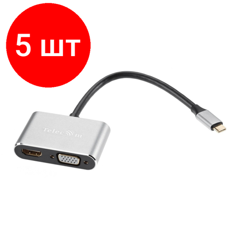 Комплект 5 штук, Кабель USB3.1 TypeCm - HDMI+USB3.0+PD+VGA Alum Grey 4K, Telecom