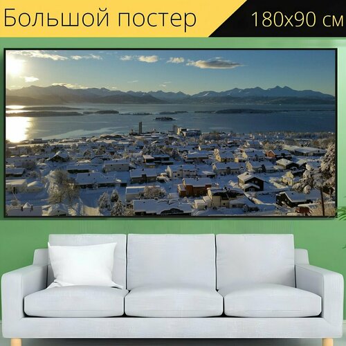 Большой постер "Зима, зимние пейзажи, пейзажная фотография" 180 x 90 см. для интерьера