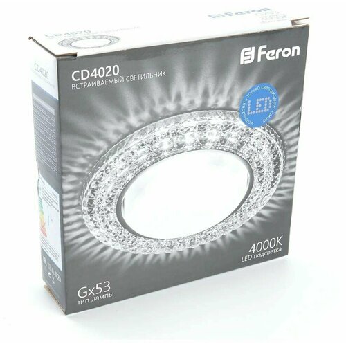 Светильник встраиваемый GX53 круг подсветка 4K прозрачный хром 130(100)x30 CD4024 29538 Feron