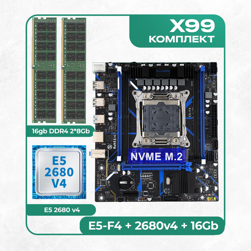 Комплект материнской платы X99: E5-F4 2011v3 + Xeon E5 2680v4 + DDR4 16Гб