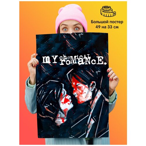 Большой плакат постер для интерьера 49 на 33см рок группа My Chemical Romance