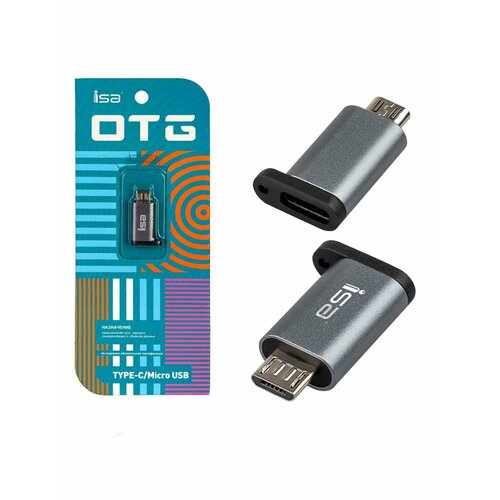 Переходник Type-C на Micro USB G-11 / серый