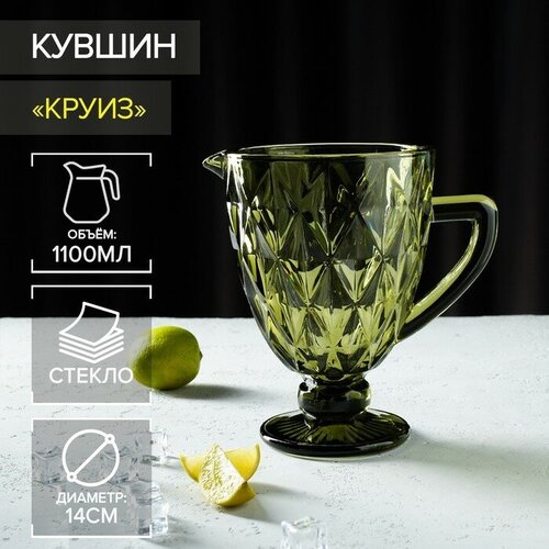Magistro Кувшин стеклянный Magistro «Круиз», 1,1 л, цвет зелёный