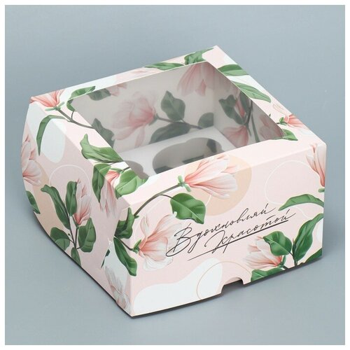 Коробка для капкейков складная с двусторонним нанесением «Вдохновляй красотой», 16 х 16 х 10 см, 5 штук