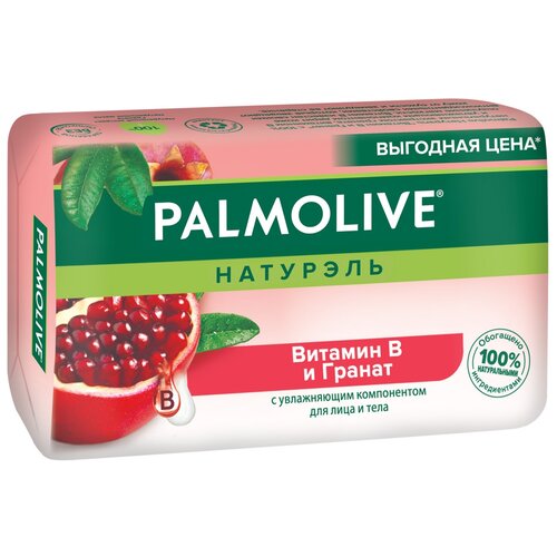 Palmolive Мыло кусковое Натурэль Витамин B и Гранат гранат, 150 г