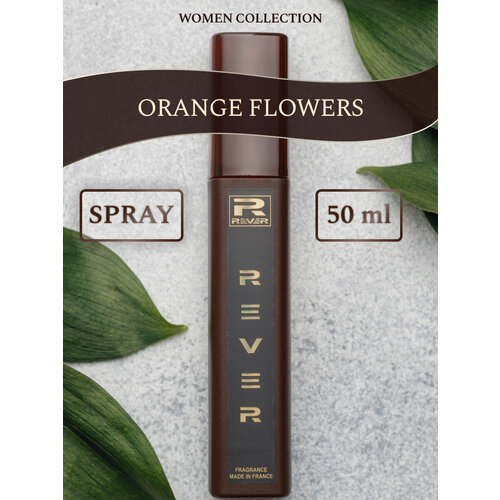 L2730/Rever Parfum/Collection for women/ORANGE FLOWERS/50 мл