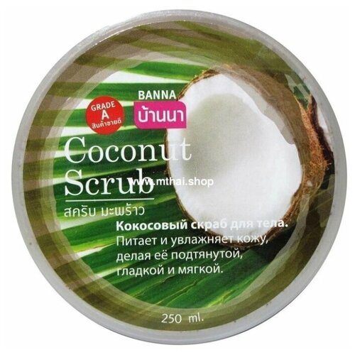 Banna Крем-скраб для тела с маслом кокоса